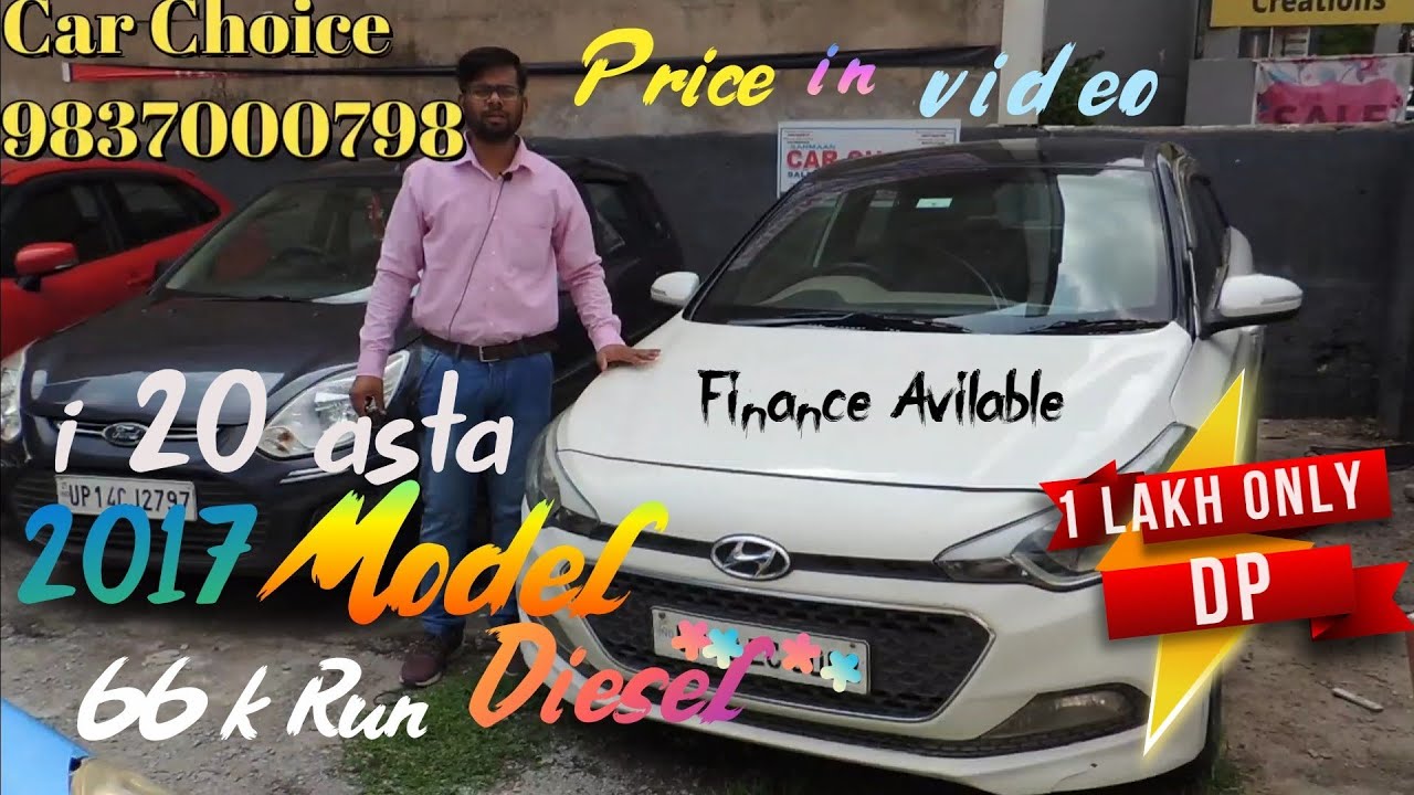 Second Hand i20 asta | Second Hand Cars In Agra - YouTube