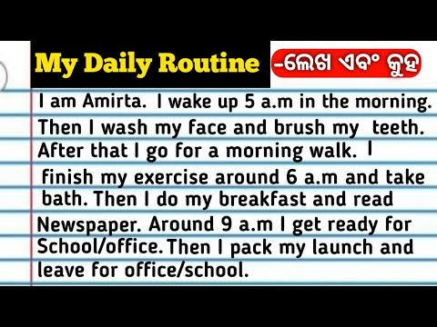 Daily routine in English। How to write daily routine in English । Daily ...
