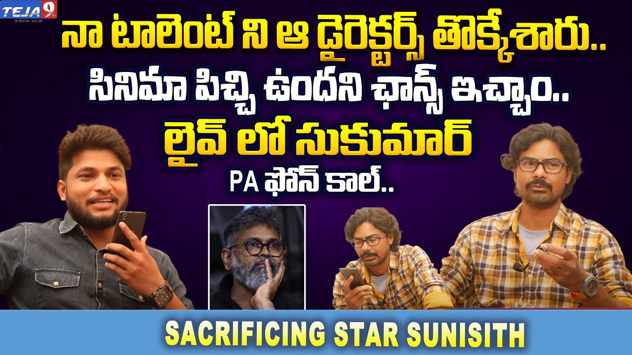 Sacrificing Star Sunisith about Facts Allu Arjun Pushpa 2 | Sukumar PA ...