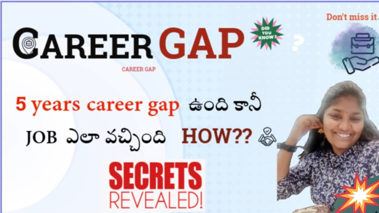 How to get a job after career gap |Career gap ఉన్న easy గా job వస్తుంది ...