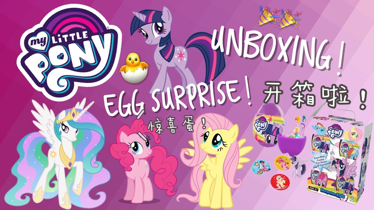 MY LITTLE PONY surprise eggs set unboxing and reveal! ONLY at Toys"R ...