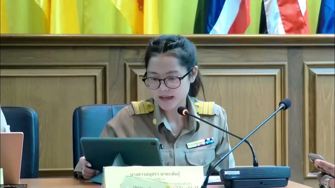 LPA 2567 ด้านที่ 1 การบริหารจัดการ และด้านที่ 5 ธรรมภิบาล - YouTube