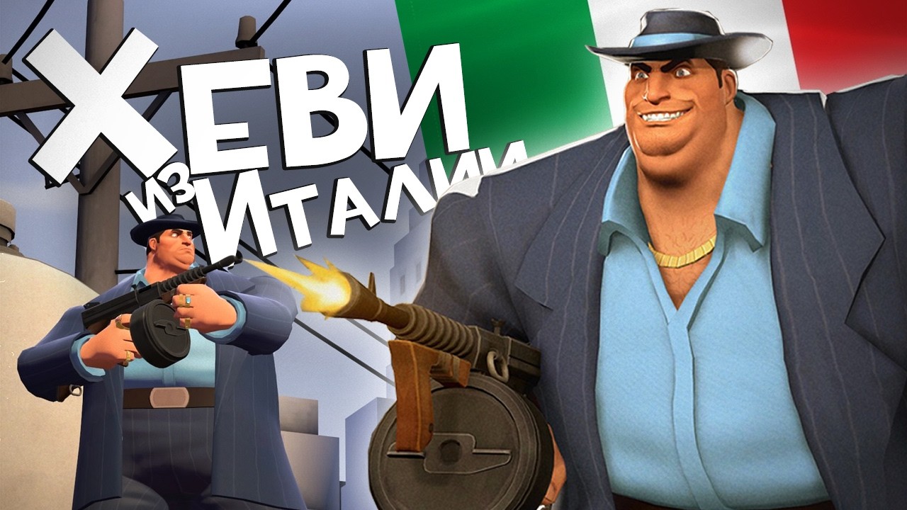 Новый VIP из Мафии в Team Fortress 2 - YouTube