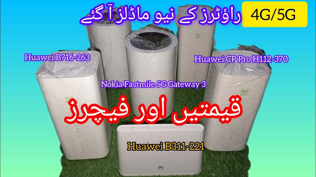 New 4G/5G Router Models & Prices 2025 | Huawei B716, CP Pro H112-370 ...