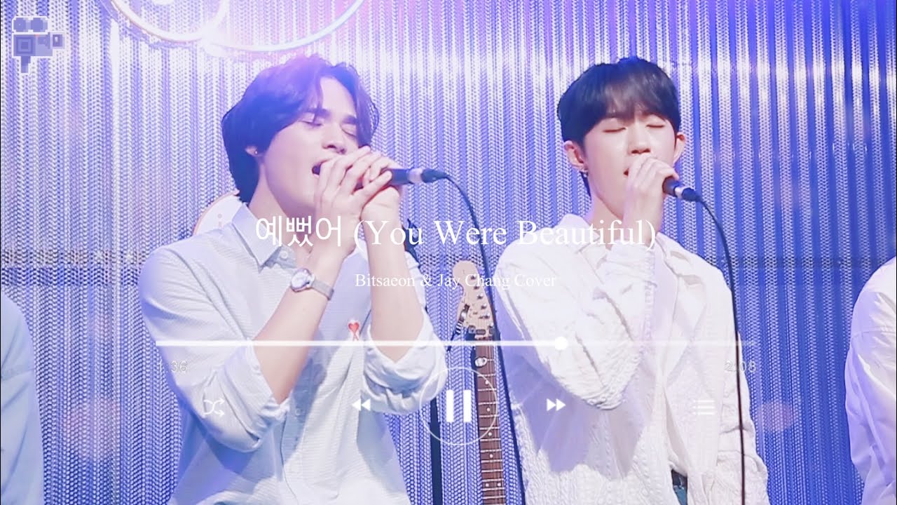 You Were Beautiful ( 예뻤어 ) cover by Bitsaeon & Jay Chang Busking Fancam ...