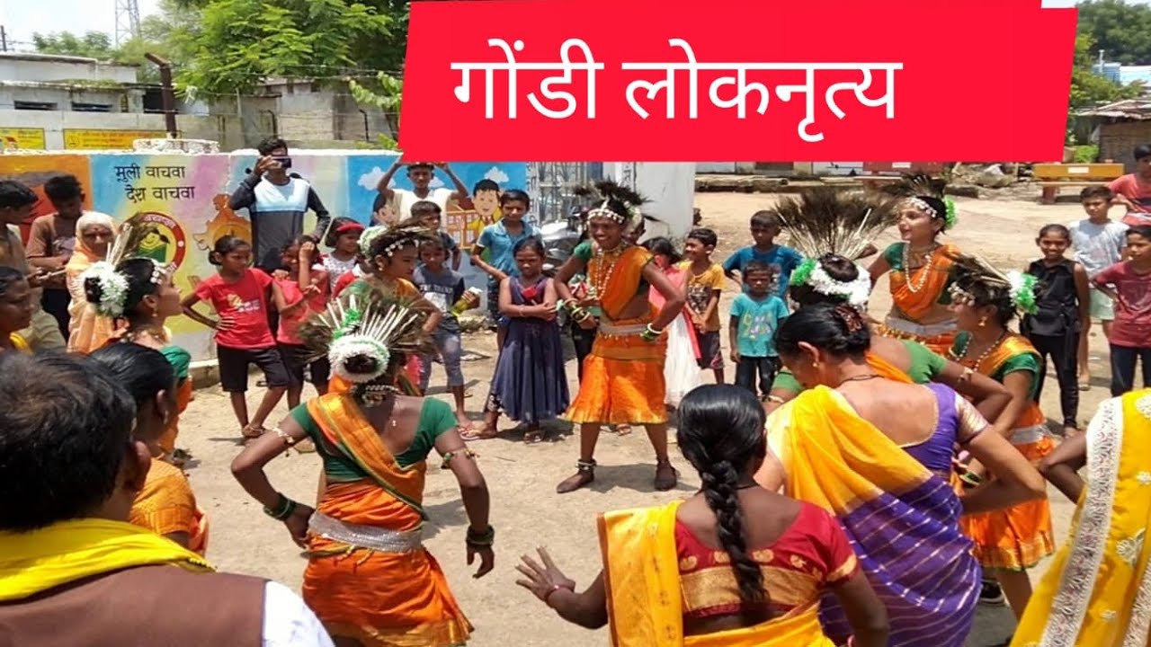 Gondi dance लोकनृत्य - YouTube