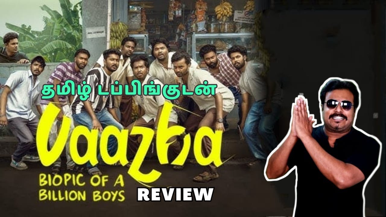 Vaazha – Biopic of a Billion Boys New Tamil dubbed Movie Review by ...