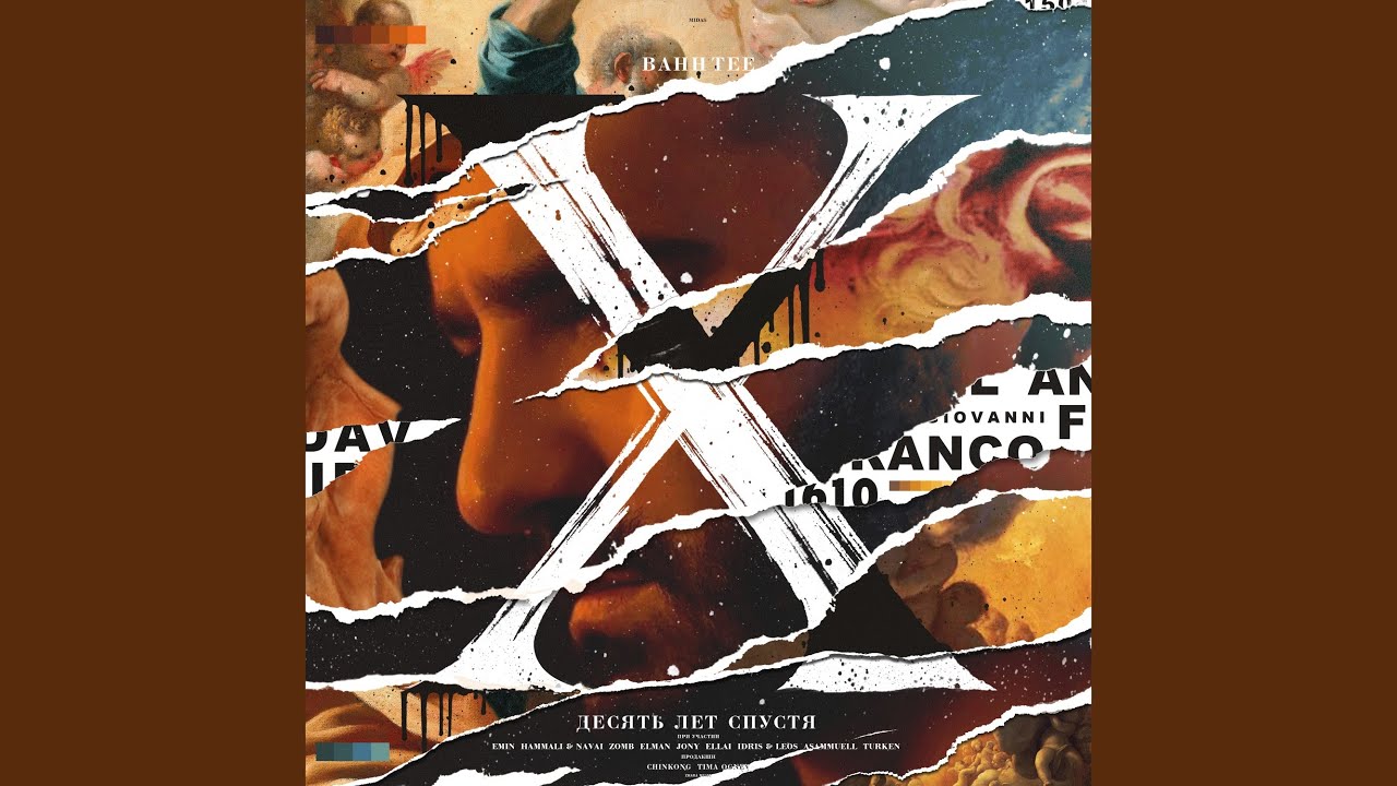 O tebe (feat. Turken) - YouTube Music