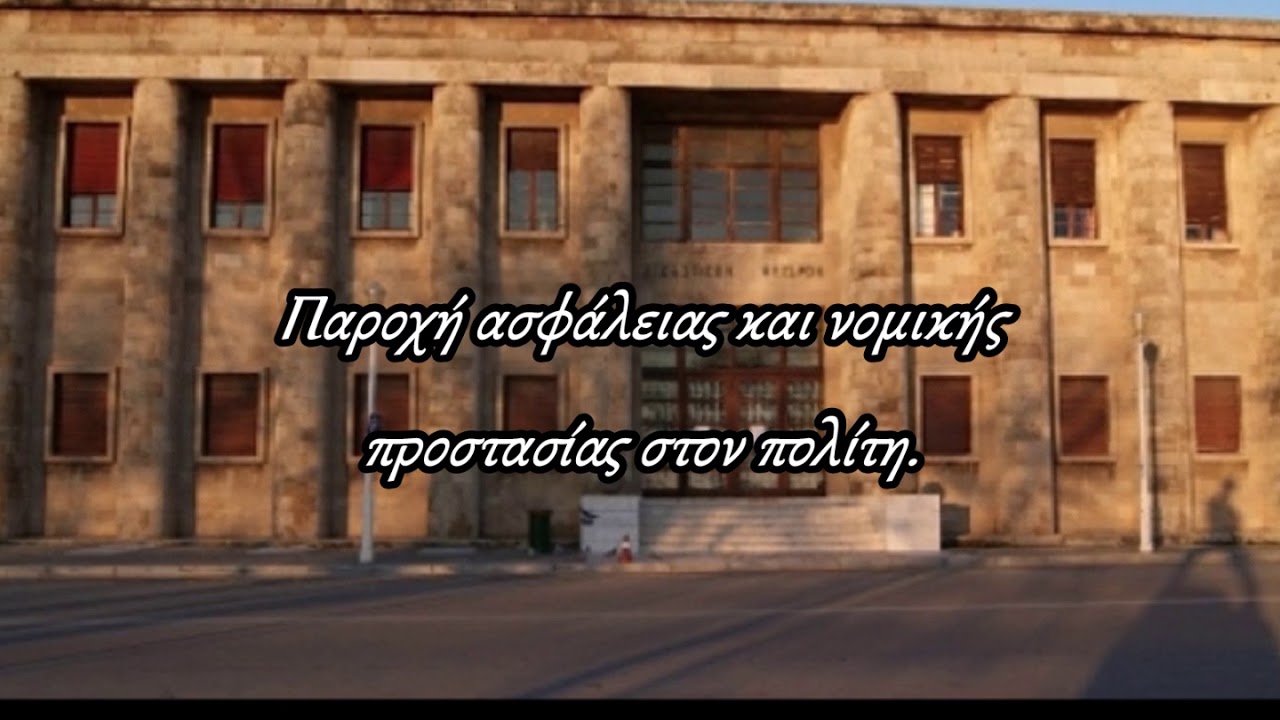 ΔΗΜΟΤΙΚΕΣ ΕΚΛΟΓΕΣ 2019-ΥΠΟΨΗΦΙΑ ΔΗΜΟΤΙΚΗ ΣΥΜΒΟΥΛΟΣ ΣΤΗ ΔΗΜΟΤΙΚΗ ΕΝΟΤΗΤΑ ...