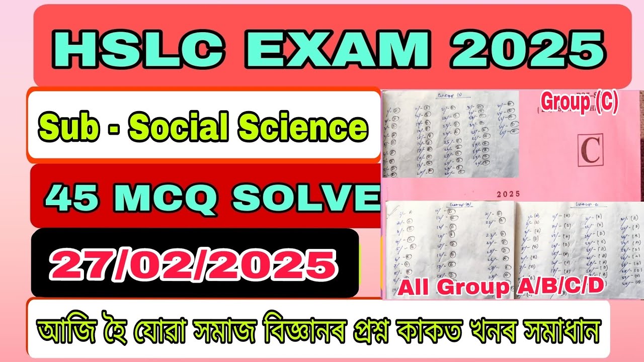 HSLC EXAM 2025 Social Science class 10 Group (C) and Group solution 💯 ...