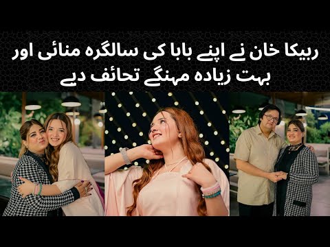 Rabeeca Khan family celebrate father Kashif Khan birthday ️🎂 #rabesian ...