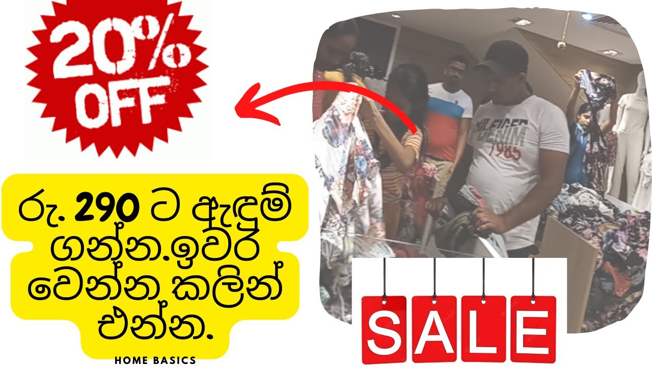 රු. 290 ට ඇඳුම් ගන්න අදම එන්න | Low price cloth shopping sri lanka| Low ...