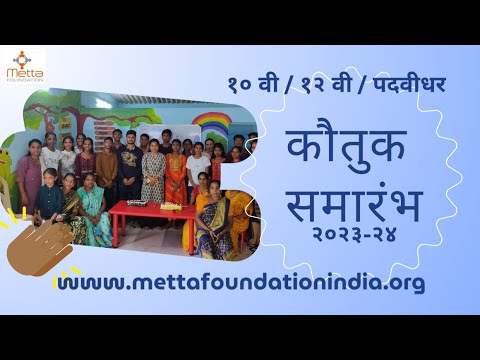 Success celebration @SSC/HSC pass students #education #educationmatters ...