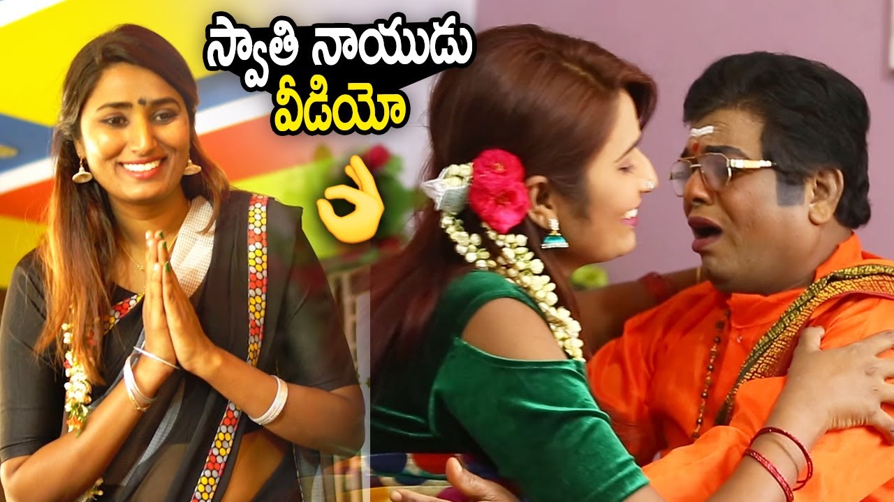 Swathi Naidu Latest Video || Lakshmi's Veera Grandham Trailer Launch ...
