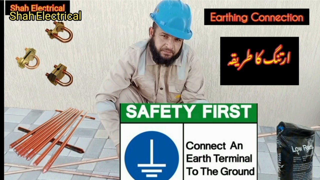How to make Earthing rods for Building and Home in UAE part 1 - YouTube