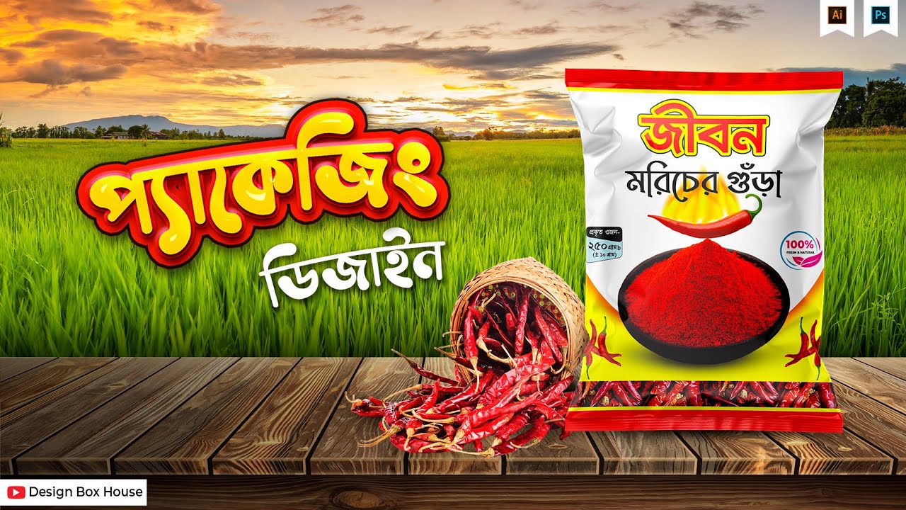 Chilli Powder Label Design at Sara Sheridan blog