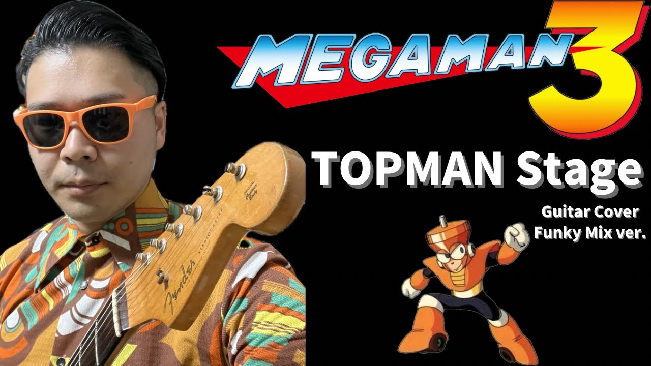 【MegaMan3】TOPMAN Guitar Cover Funky Mix - YouTube
