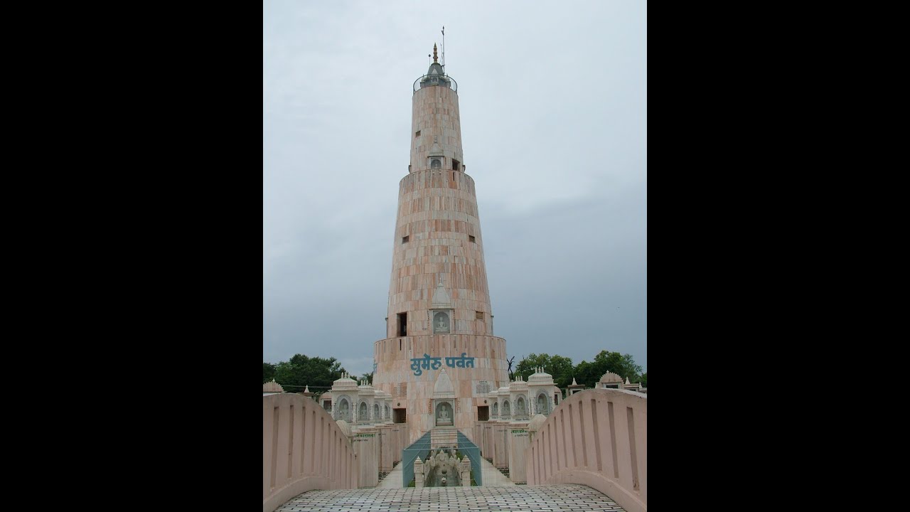 Sumeru Parvat (Part-2)-Ganinipramukh Shree Gyanmati Mataji (30-4-2020 ...