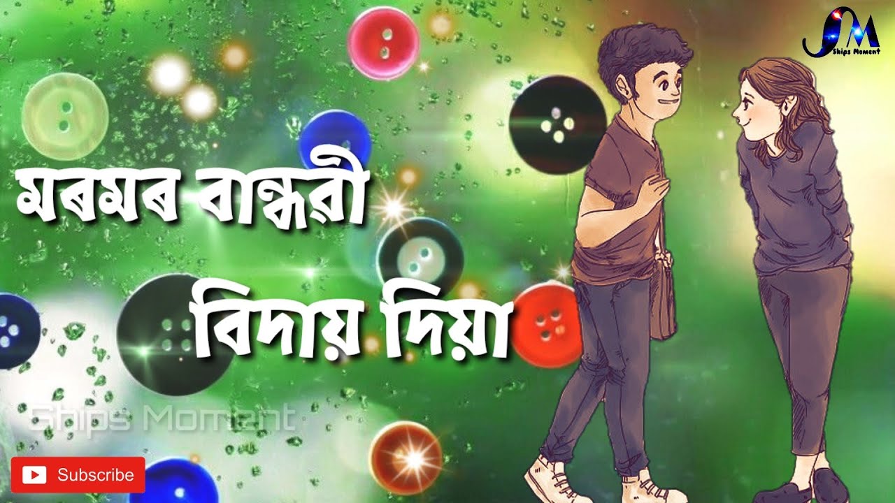 Moromor_Bandhobi_Biday_diya_||_Assamese_Status_Video_||_star_status ...