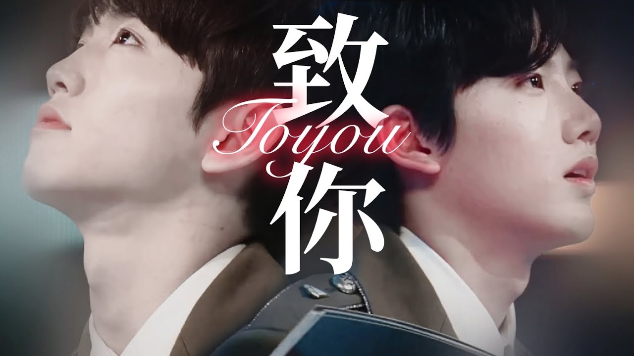 mashikyu // to you - YouTube
