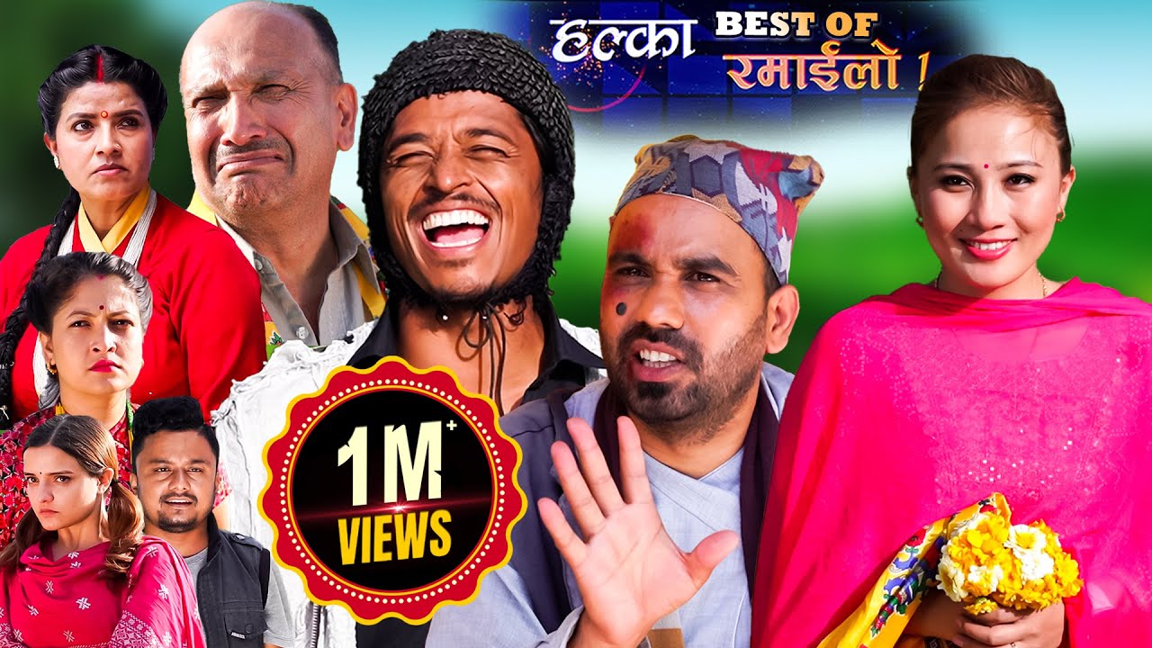Best Of Halka Ramailo || 18 June 2023 || Balchhi Dhurbe, Raju Master ...