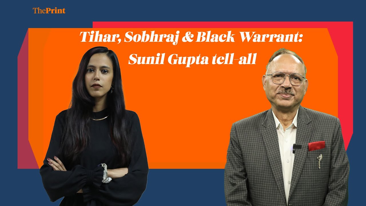 Black Warrant won’t be Sunil Gupta’s last book. Tihar ex-official on ...