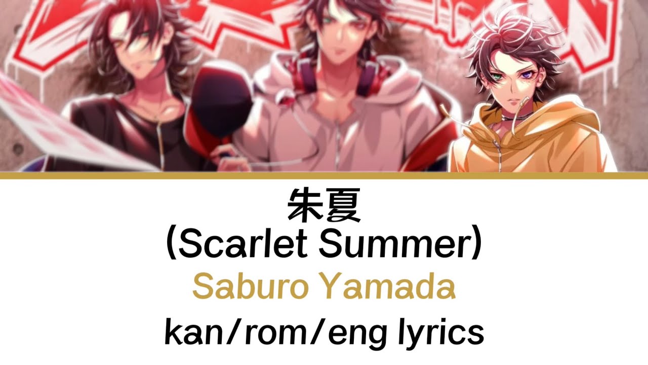 朱夏(Shuka) | Saburo Yamada | kan/rom/eng - YouTube