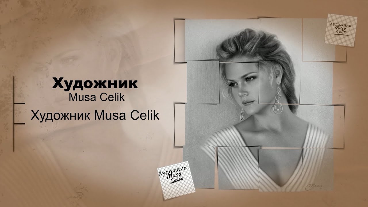 Художник Musa Celik ..... - YouTube