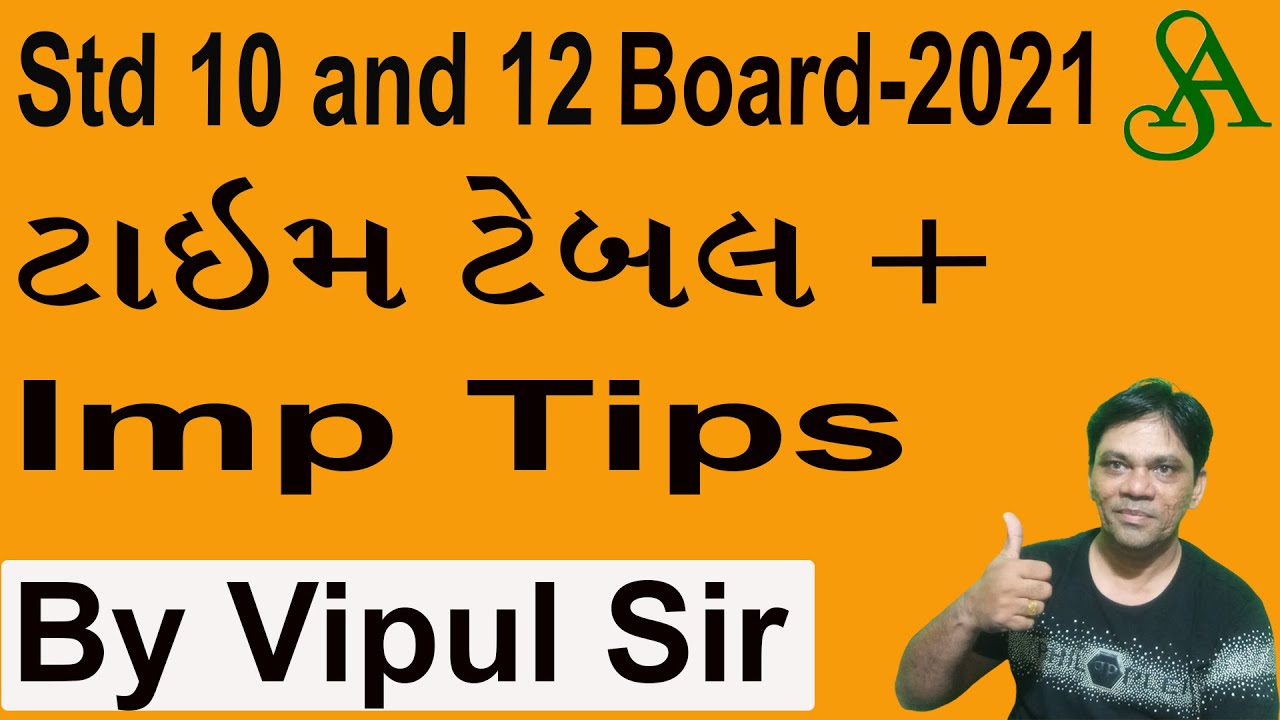 Std 10 Board exam time table 2021 in gujarati | std 10 board exam news ...