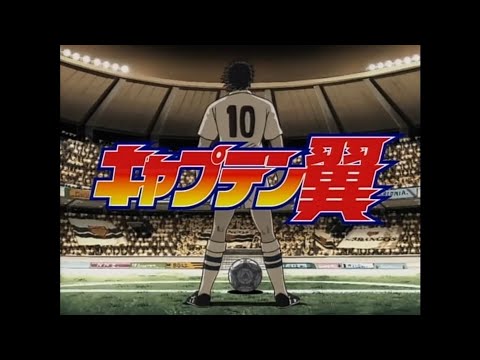 Kaptan Tsubasa Road to 2002 -Bölüm 31 Türkçe