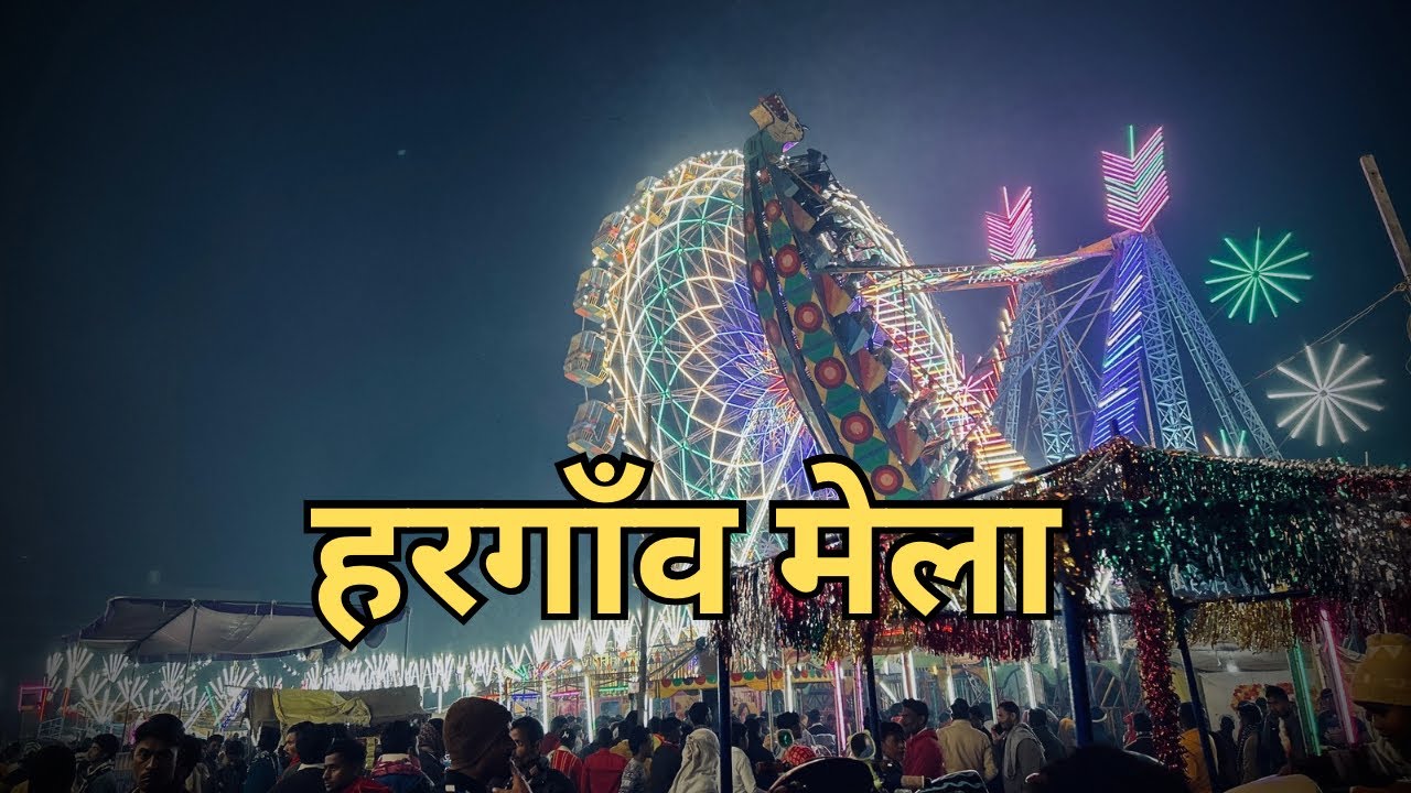 Hargaon Mela Vlog // Hargaon Ka Mashhoor Kartik Mela//Hargaon Kartik ...