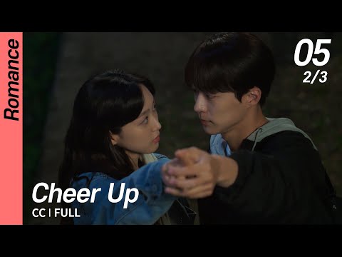 [Multi-Sub/FULL] Cheer Up EP05 (2/3) | 치얼업