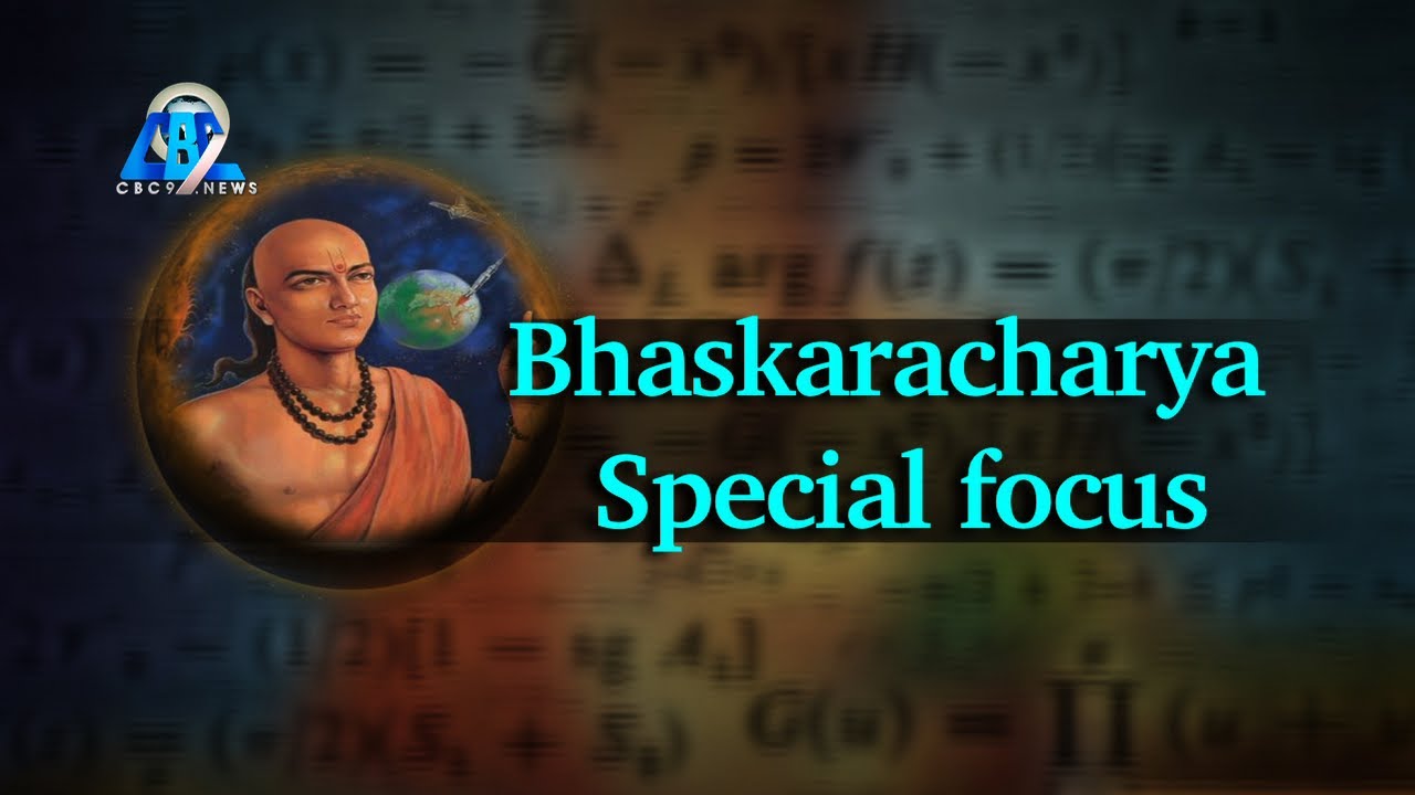 An Ancient Indian Mathematician Bhaskaracharya || Brahmagupta || Cbc9 ...