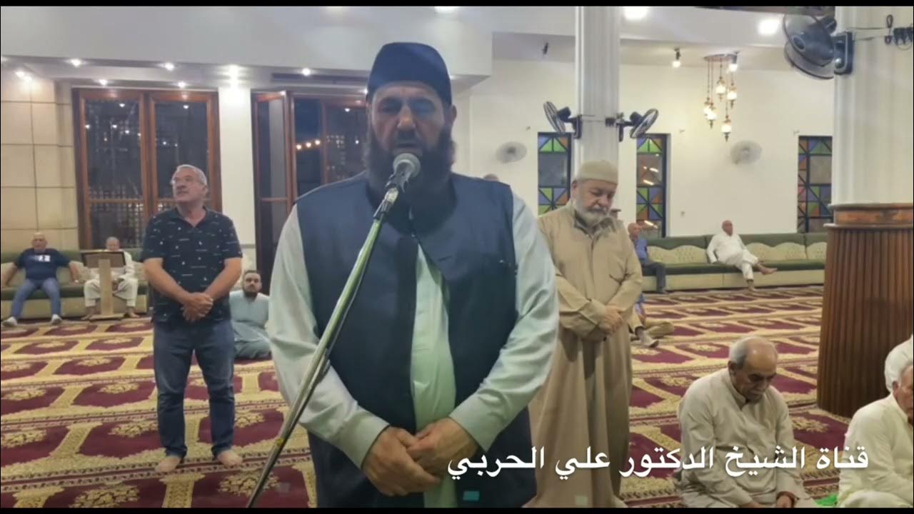 اذان العشاء بصوت الشيخ الدكتور علي الحربي من جامع الملا حويش Youtube