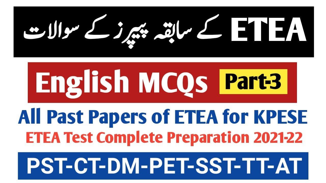 ETEA Past Paper English MCQs || ETEA PST Paper ||ETEA KPK Solved Paper ...