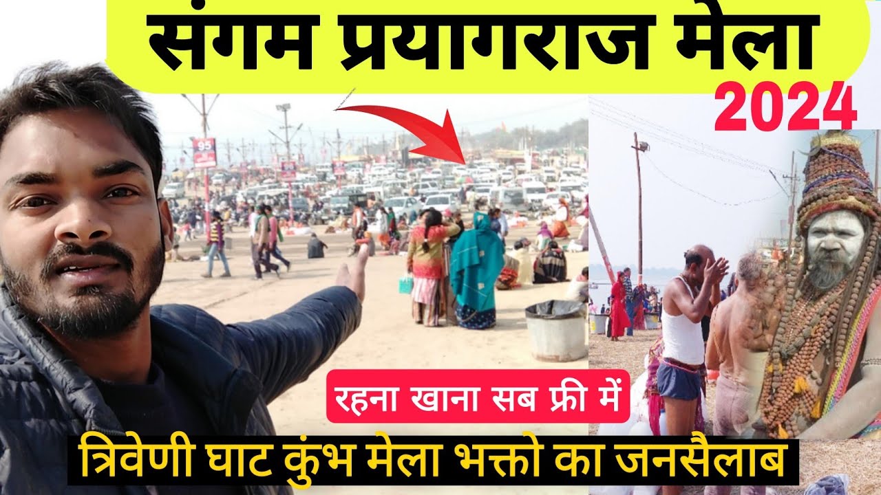 Prayagraj Magh Mela Sangam Prayagraj Mela|Triveni Ghat Sangam Latest ...