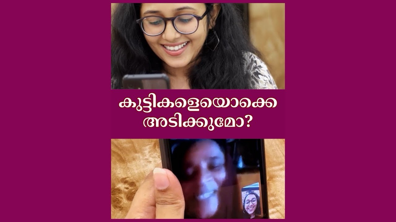 കുട്ടികളെയൊക്കെ അടിക്കുമോ? Boche Tea | Boche | Boby Chemmanur - YouTube