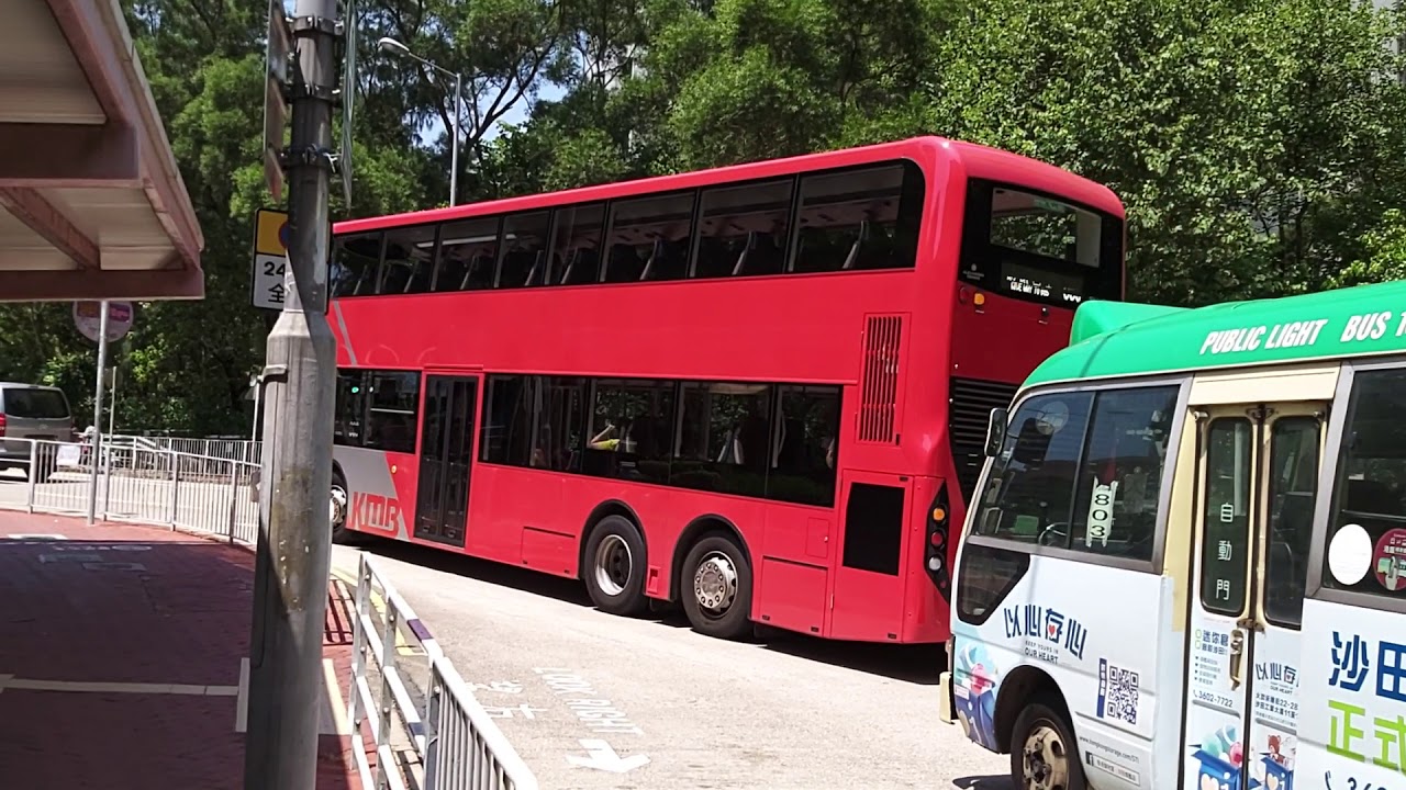 KMB E6X21 WH7100@680 駛離利安總站 - YouTube