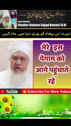 Become pious - YouTube