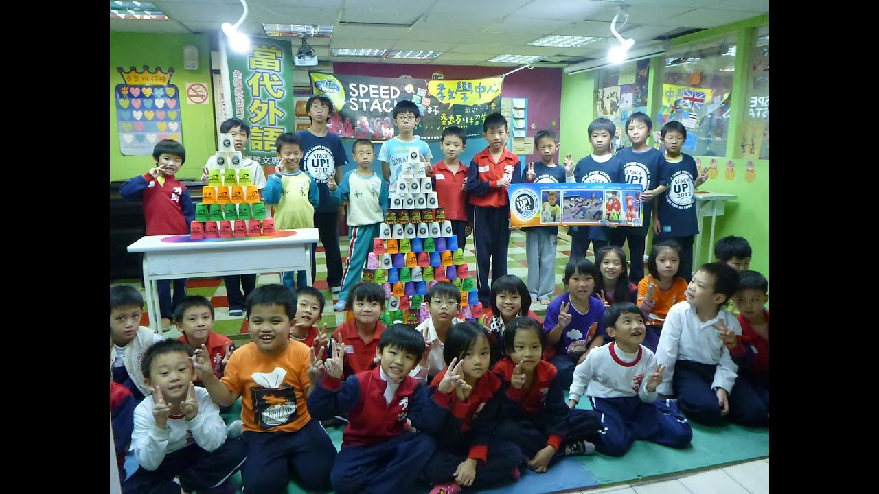 當代外語_2012速疊杯金氏世界紀錄_認證影片 Guinness World Records WSSA Stack 2012 - YouTube