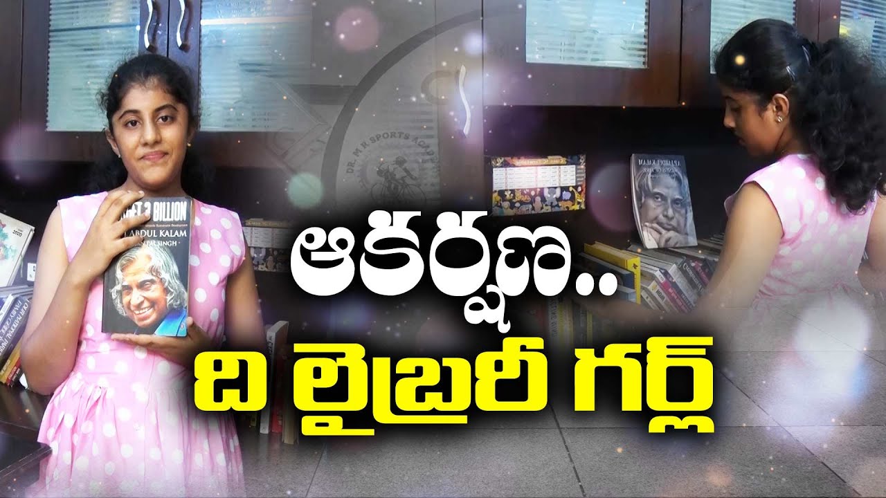 Chit Chat with Akarsha | A 12 Year Old Kid Donating Books Free of Cost ...