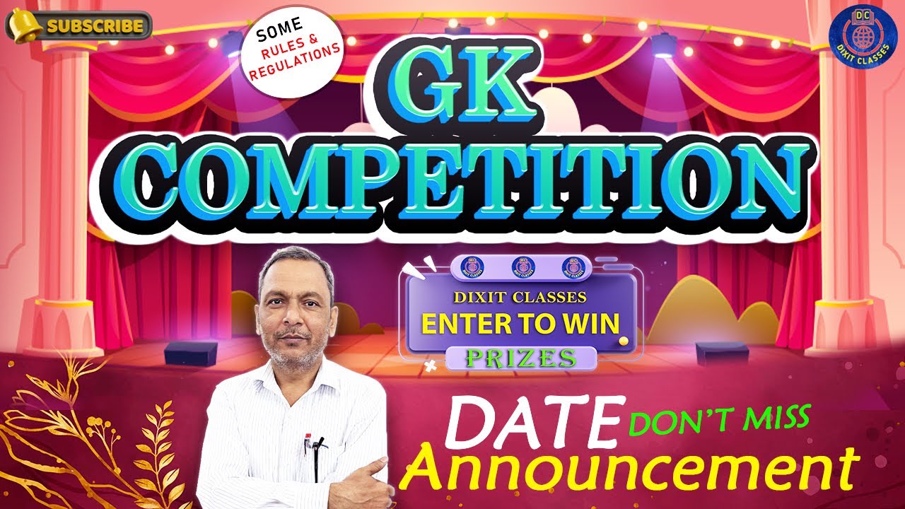 GK Competition 2024 Date announcement (Don't Miss) Win Prizes ...