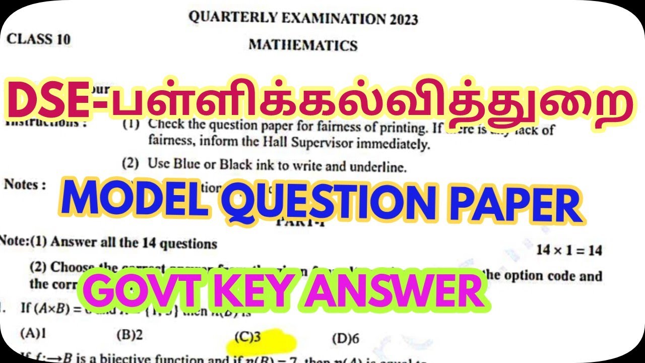 10Th Maths -Quarterly Exam-2024-Model Question Paper-DSE Govt Model ...