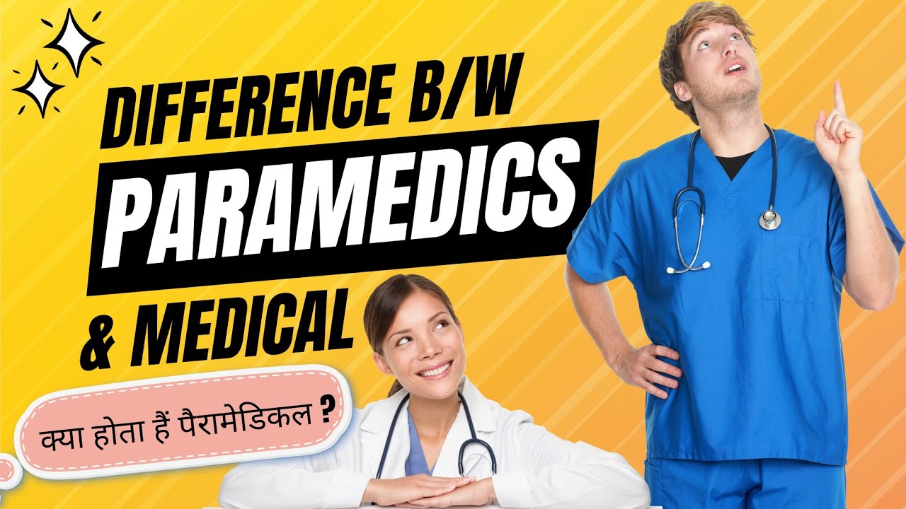 Paramedics vs Medics Explained | Understanding The Differences in ...