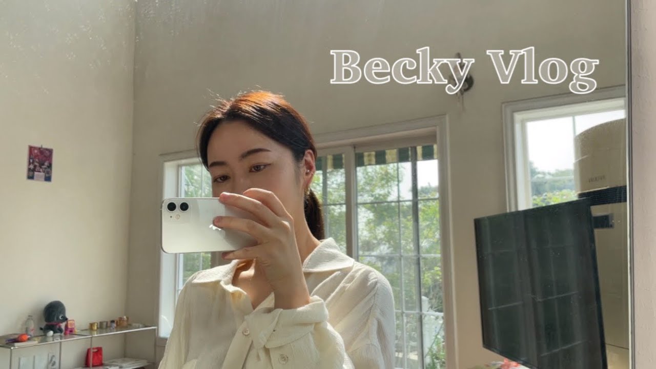 Becky vlog |워킹맘 데일리 | workingmom daily | 열심히 사는 평일 일상 - YouTube