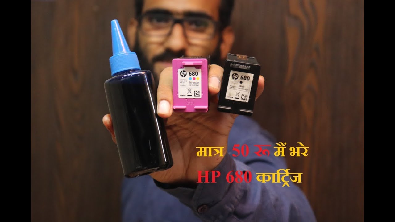 HP 680 COLOUR CARTRIDGE REFILL - YouTube