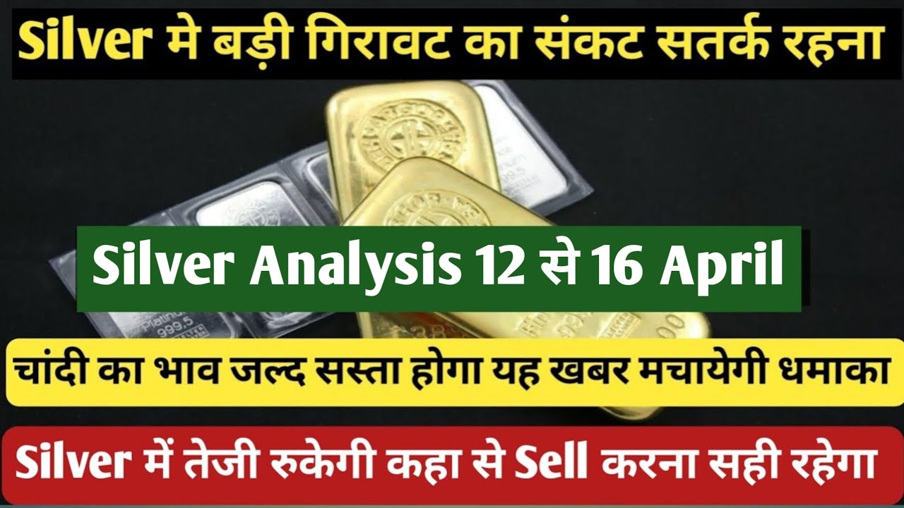 Silver मे आ सकता बड़ा Crash|Mcx Silver Analysis|Mcx Silver NewsToday ...