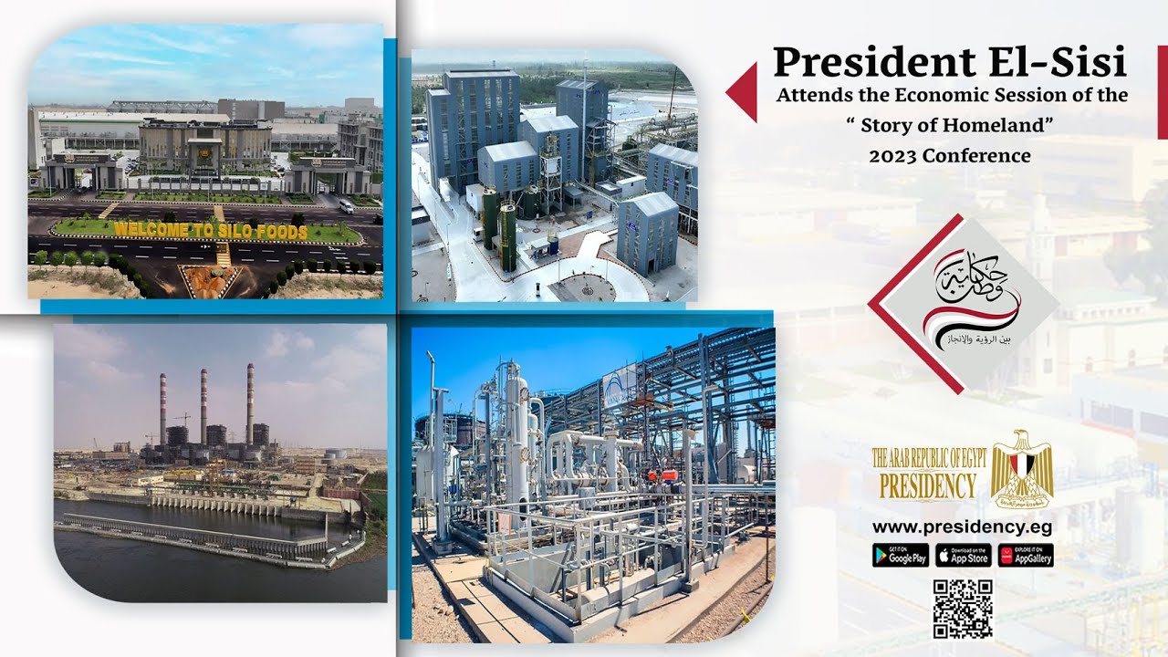 President El-Sisi Attends the Economic Session of the “ Story of ...