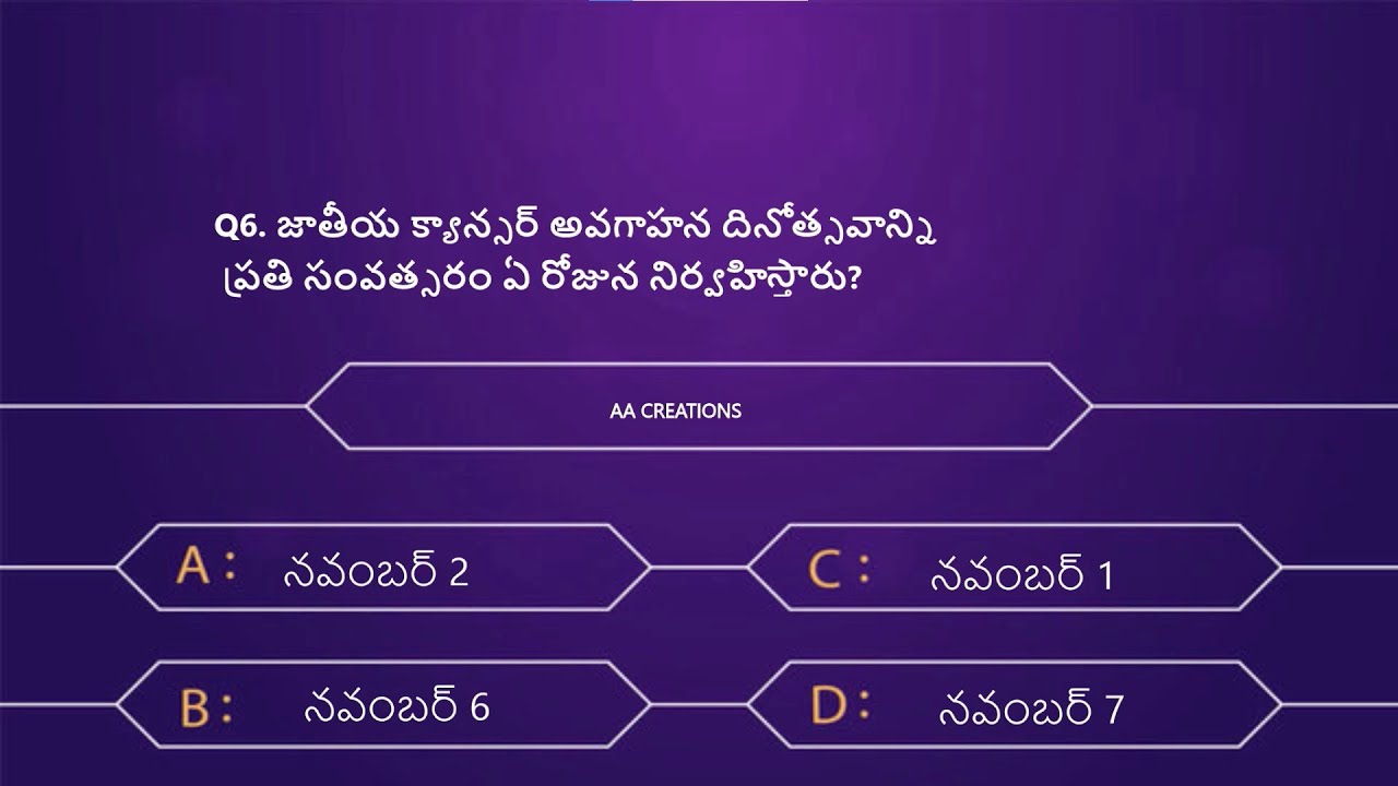 General Knowledge Questions And Answers In Telugu YouTube general-knowledge-questions-and-answers-in-telugu-youtube