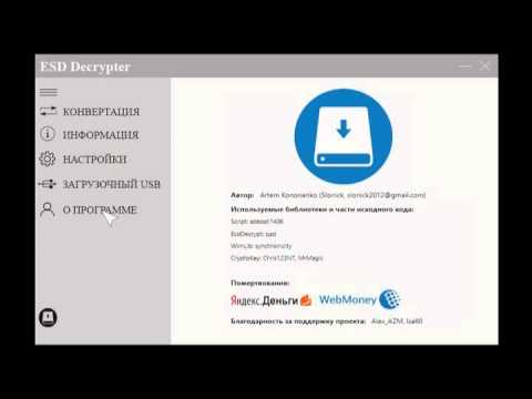 ESD Decrypter (concept) - YouTube